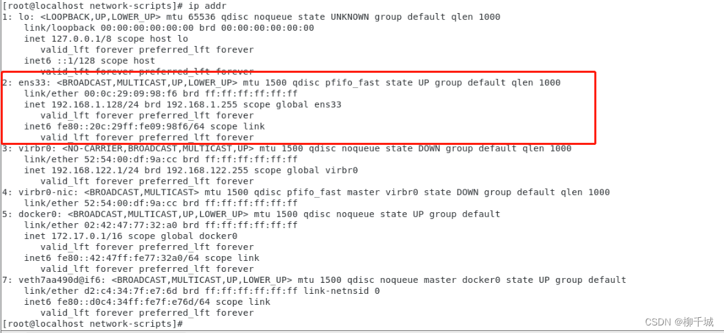 linux虚拟机的ens33网卡失效,提示:ens33: ＜BROADCAST,MULTICAST＞ mtu 1500 qdisc noop state DOWN group default ...