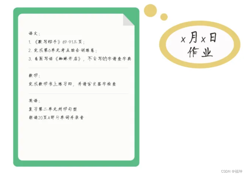 好课堂用scratch编程 01 预备篇(一)程序和算法 Scratch编程算法和应用 Csdn博客