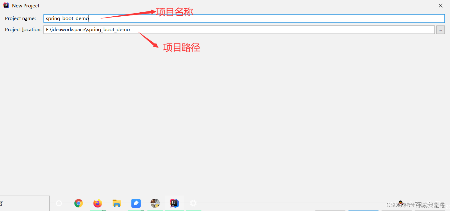 如何在idea中创建一个springboot项目(超详细教学)使用idea创建springboot项目 Csdn博客