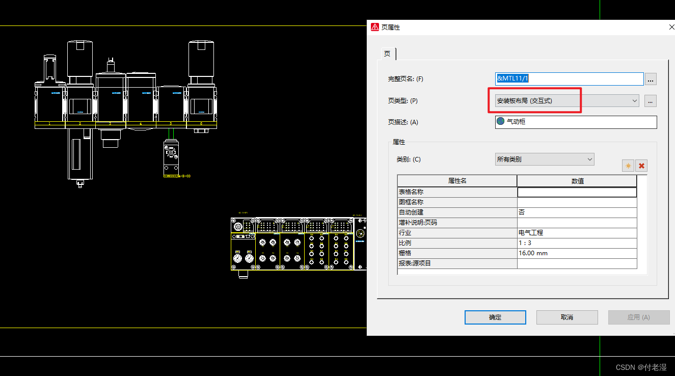 EPLAN小知识——如何在费斯托（FESTO）官网下载EPLAN部件_eplan怎么在官网下载部件库-CSDN博客