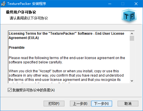 【我的OpenGL学习进阶之旅】什么是PVR文件以及如何打开它？-CSDN博客
