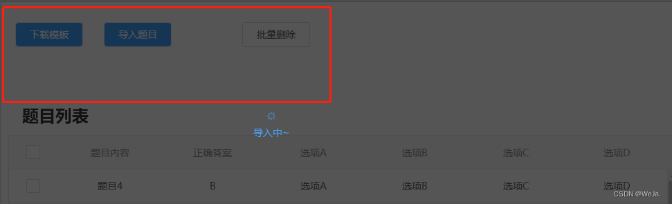 El Upload上传文件时按钮样式会撑开el Upload 上传按钮露出 Csdn博客