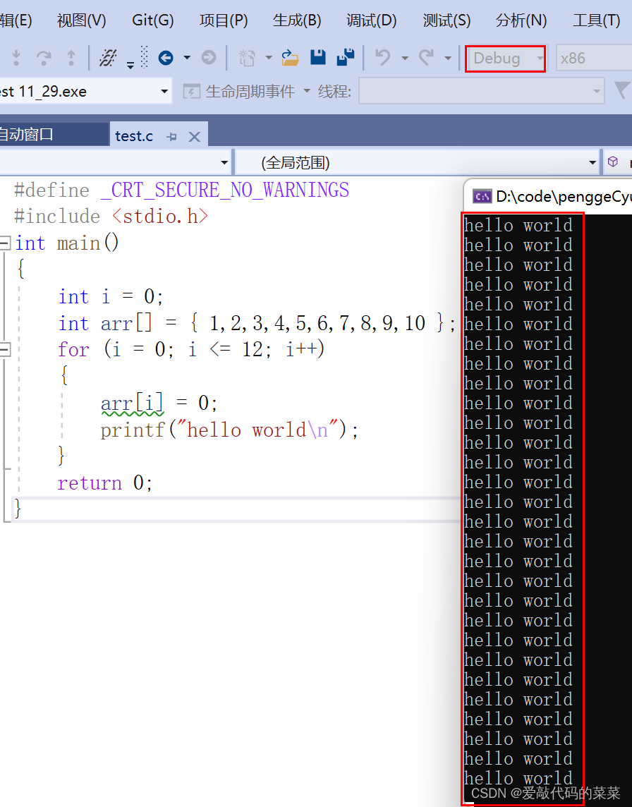 【C语言】实用调试技巧_c语言监视窗口怎么调出来-CSDN博客