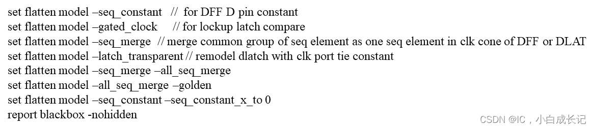 LEC/FORMAL --- PARTII 流程介绍_lec abort-CSDN博客