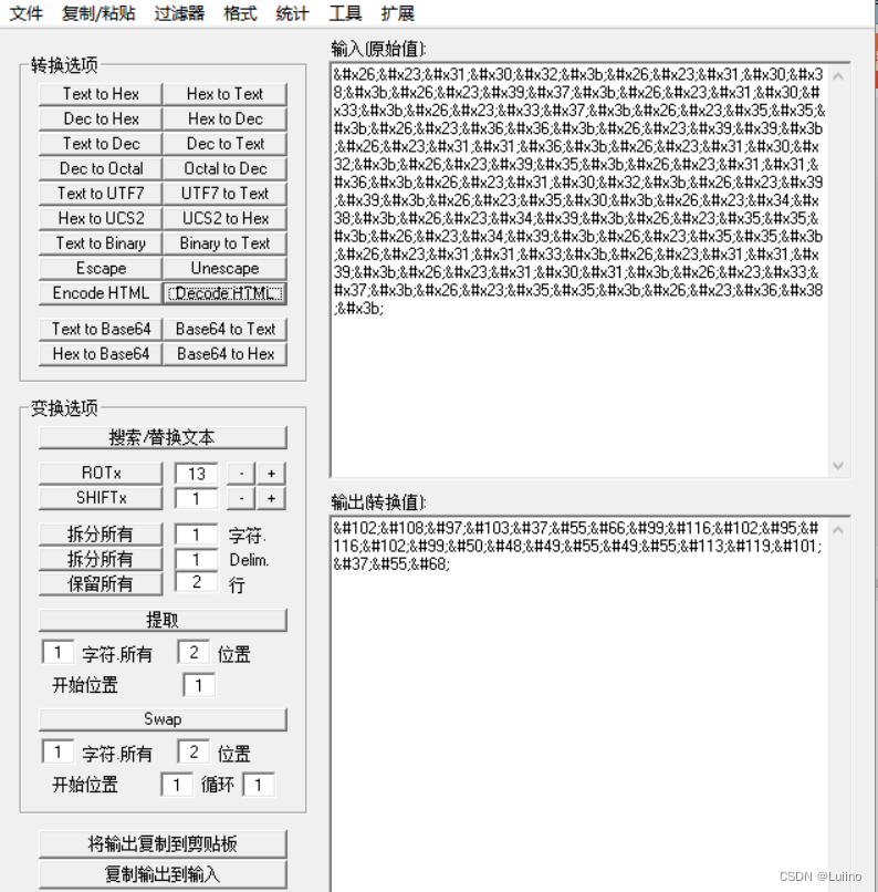 Bugku刷题记录（二） Csdn博客 