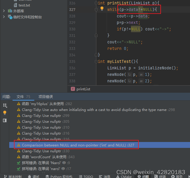 CLion 错误退出代码-1073741819(0xC0000005)_clion process finished with exit ...