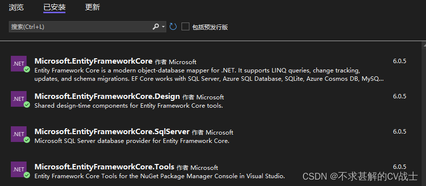 Ef Core6教程【一dbfirst】 Efcore Dbfirst Csdn博客