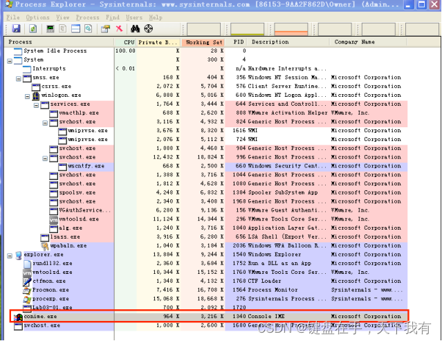 Lab03-04.exe恶意代码分析-CSDN博客