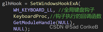 网络攻防：DLL注入实现键盘钩取+记事本注入并联网下载网页_dll 注入 图-CSDN博客