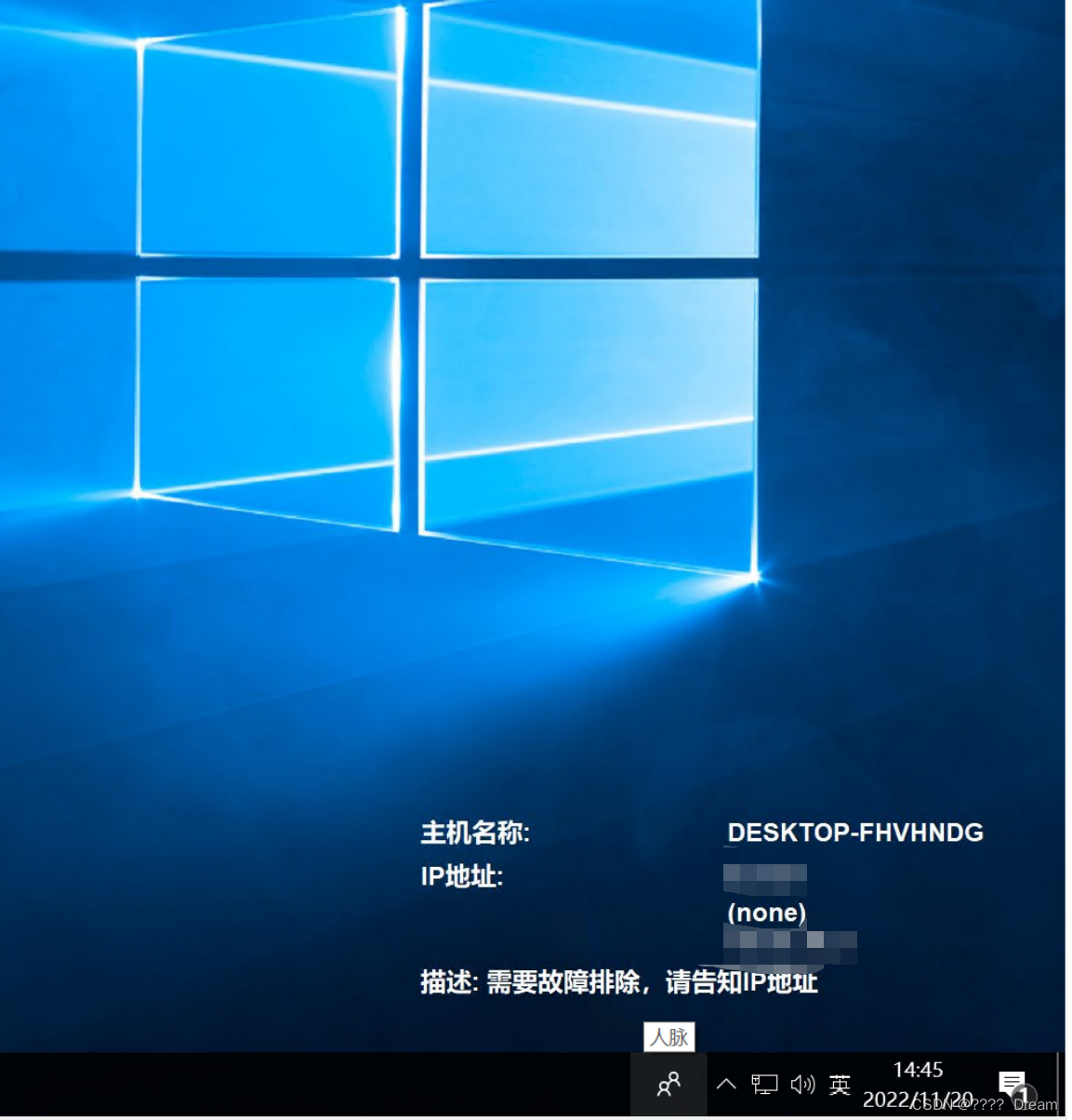 BGinfo使用教程，提升工作效率-CSDN博客