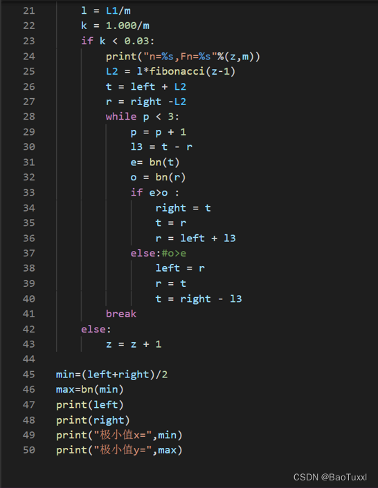 运筹学课程设计报告——精确一维搜索方法编制一维搜索程序以下任选两个 1、黄金分割法0618 法 2、fibonacci 法 Csdn博客
