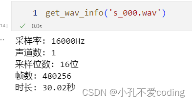 python视频转换为音频/音频格式修改_python视频转音频-CSDN博客