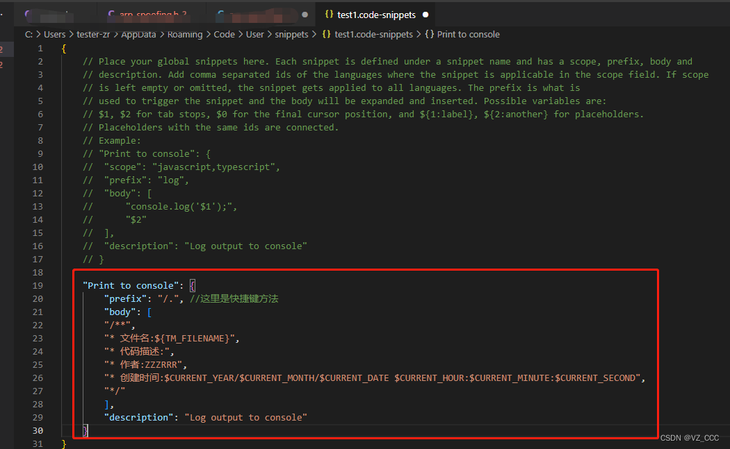 VSCODE 无插件 C语言文件 注释添加_vscode configure user-CSDN博客