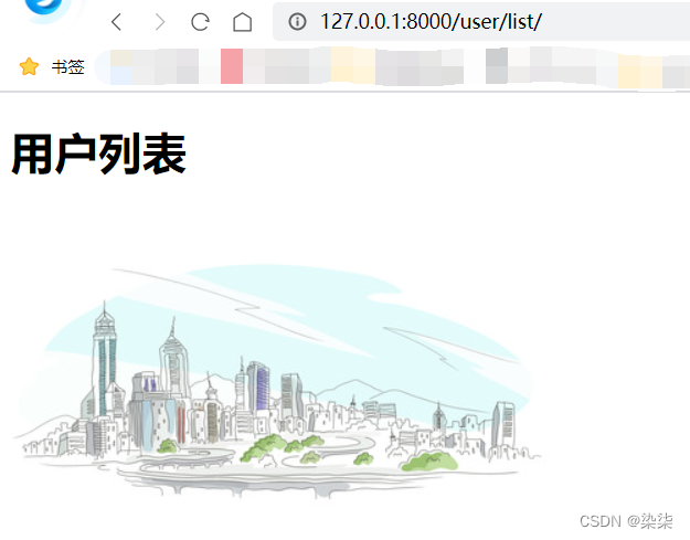 【python】django框架入门python框架django入门ynliii的博客 Csdn博客
