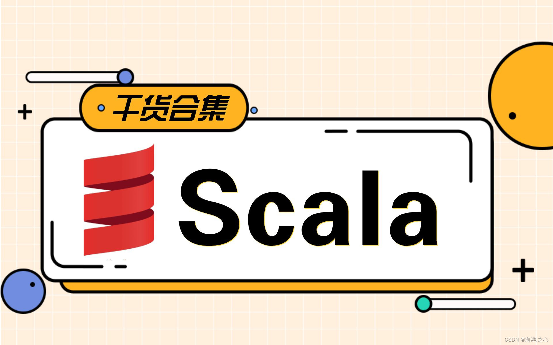 【scala流程控制】10、scala中的switch语句模式匹配scala Switch Csdn博客