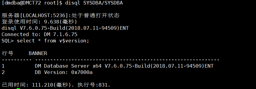 DM7命令行安装_linux 命令行安装数据库dm7-CSDN博客
