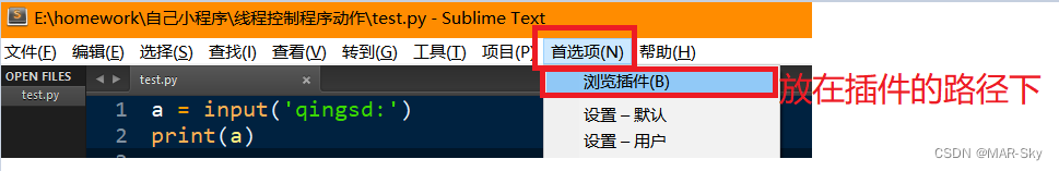 sublime text3安装SublimeREPL实现python中交互输入input，配置过程-CSDN博客