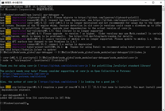 Node V12.13.1安装教程_node.js12.13.1_qaqling的博客-CSDN博客