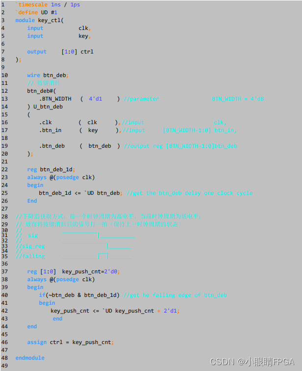 【紫光同创国产fpga教程】【pgl50h第二章】键控流水灯实验例程【国产fpga技术】 【pgl50h 知乎 小眼睛fpga Csdn博客