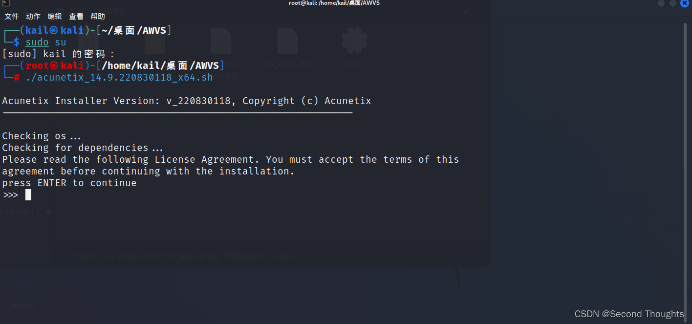 kail安装AWVS相关教程_avws安装-CSDN博客