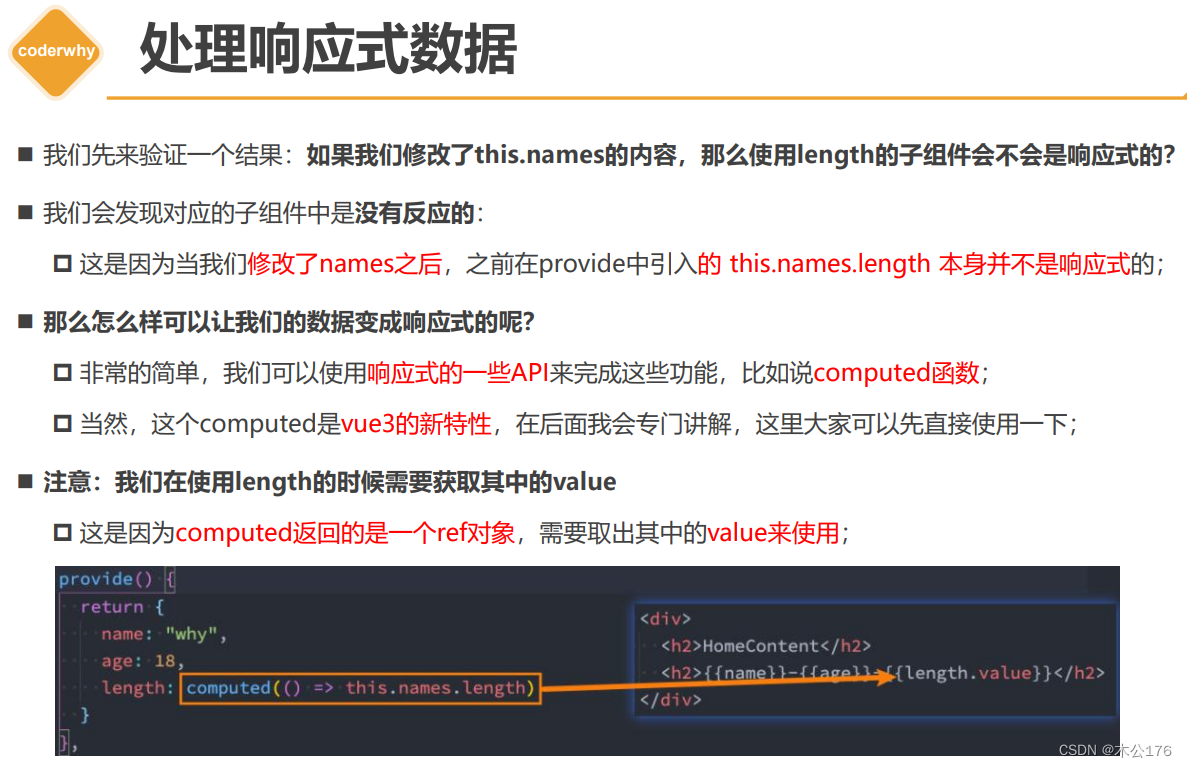 vue学习 --- 第八天 插槽Slot/非父子通信_vue2 provide slot 内能取到吗-CSDN博客