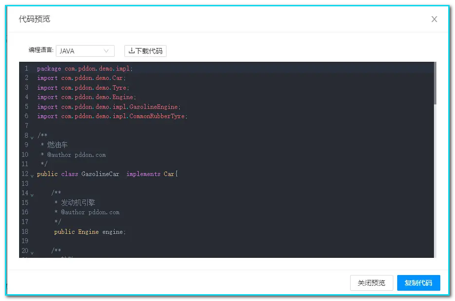 PDDON | 又偶遇一款令人惊艳的在线绘图工具-CSDN博客