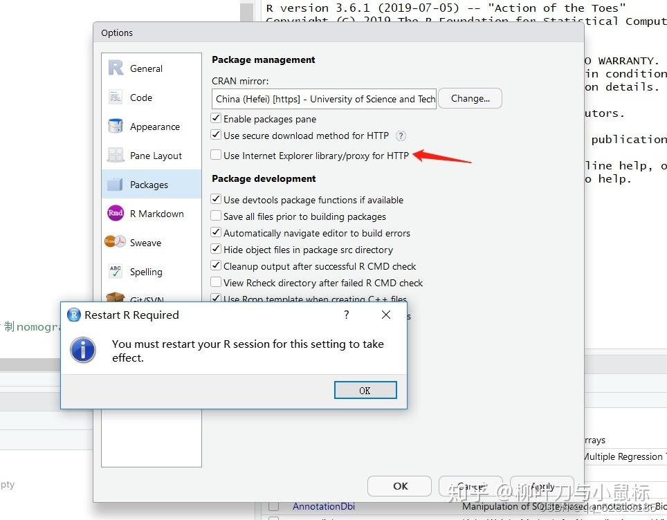 Linux cannot open URL ‘https://mirrors.ustc.edu.cn/CRAN/src/contrib/PACKAGES‘_ustc cran-CSDN博客