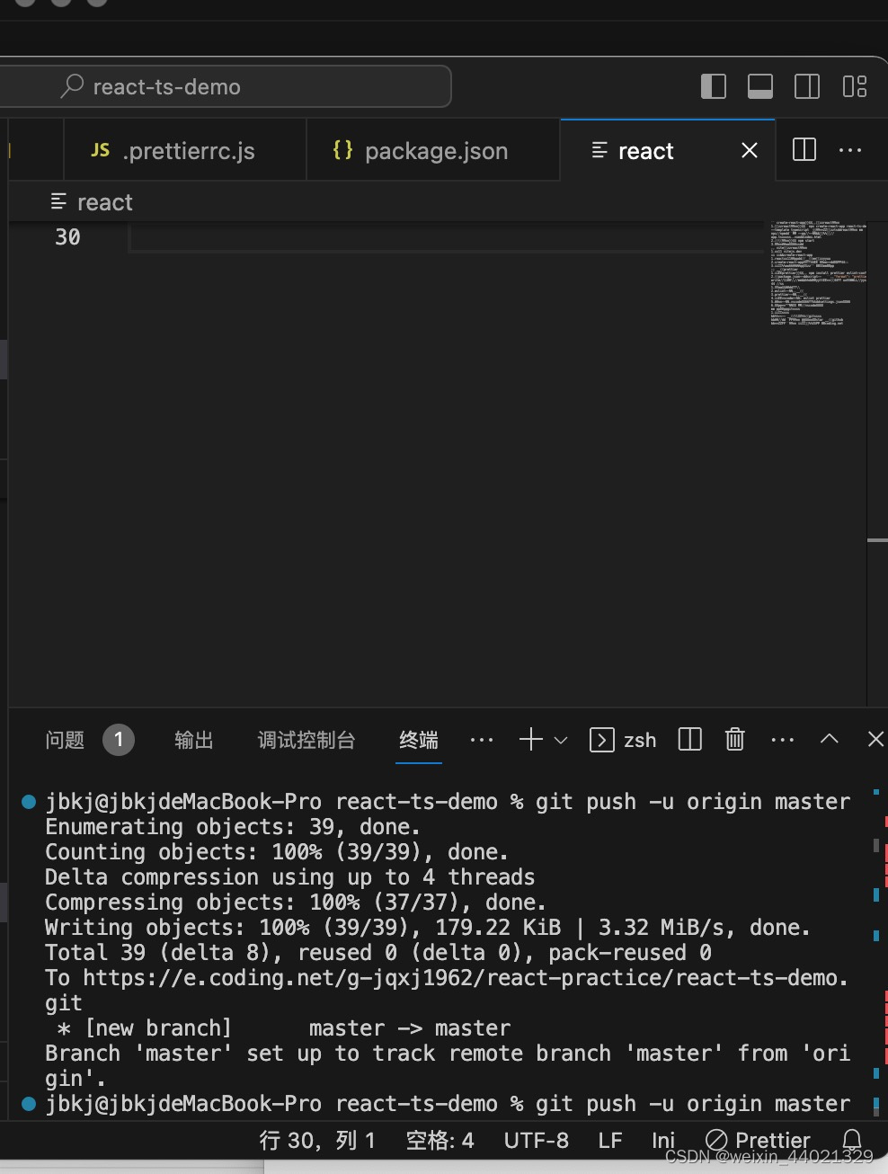 coding.net_coding 拉取代码账号密码认证失败-CSDN博客
