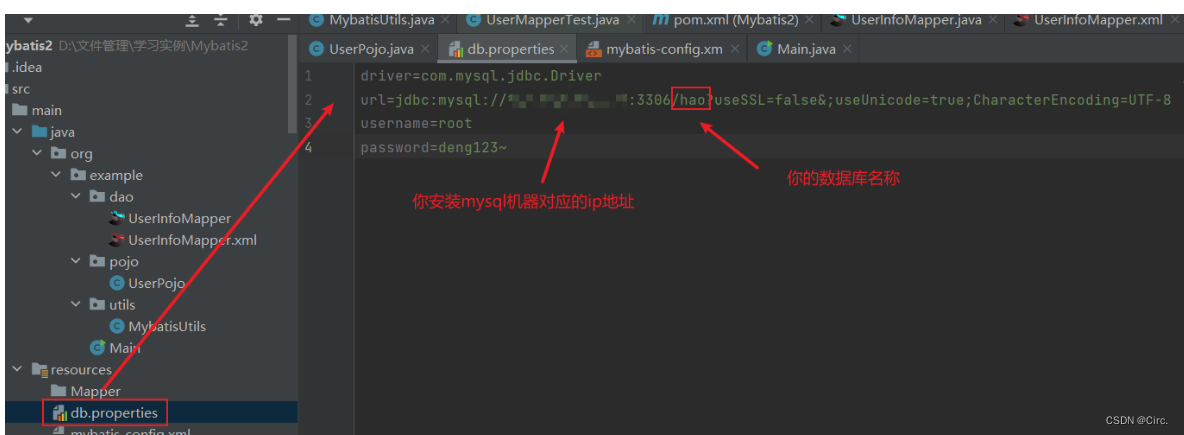 案例27 写出高复用性的sql:单表的11个update接口 Mybatissql接口文档示例 Csdn博客