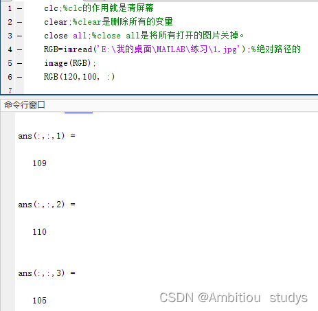 matlab图像四种类型_matlab支持的图像类型-CSDN博客