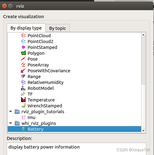为RViz创建自定义的显示插件_rviz::display-CSDN博客