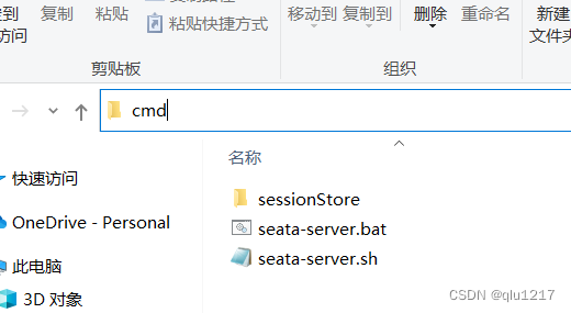 Windows下seata报错为can not register RM,err:can not connect to services-server的解决办法，亲测有效。_can not ...