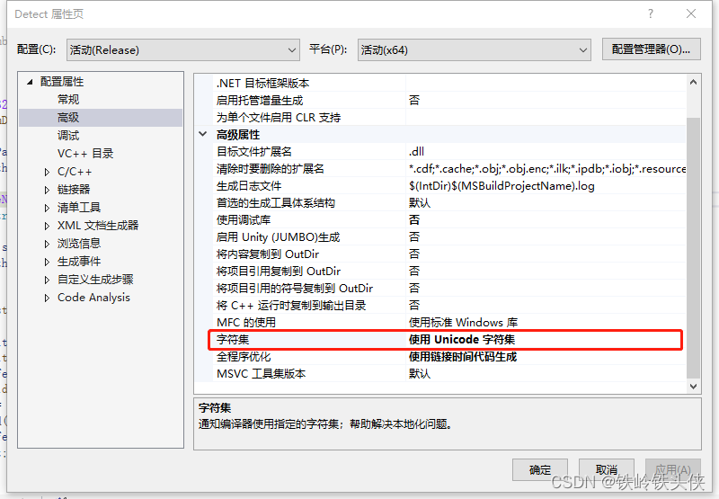 VS c++ 代码 c2664错误 无法将char[]转换为LPWSTR_编译 c2664错误-CSDN博客