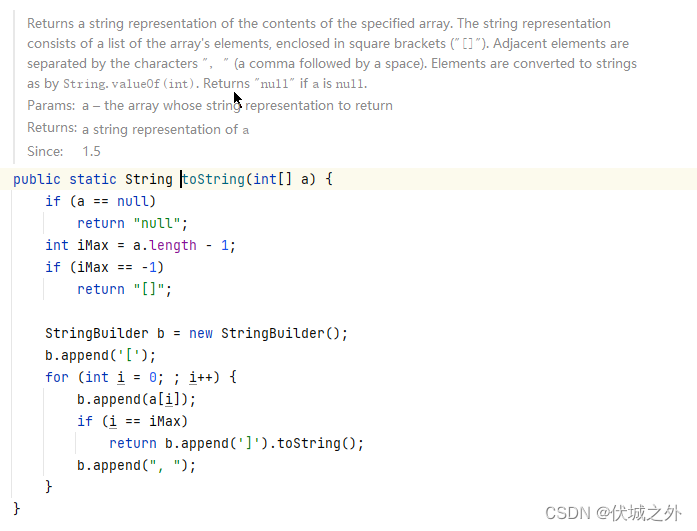华为OD机试ACM输入输出_伏城之外的博客-CSDN博客