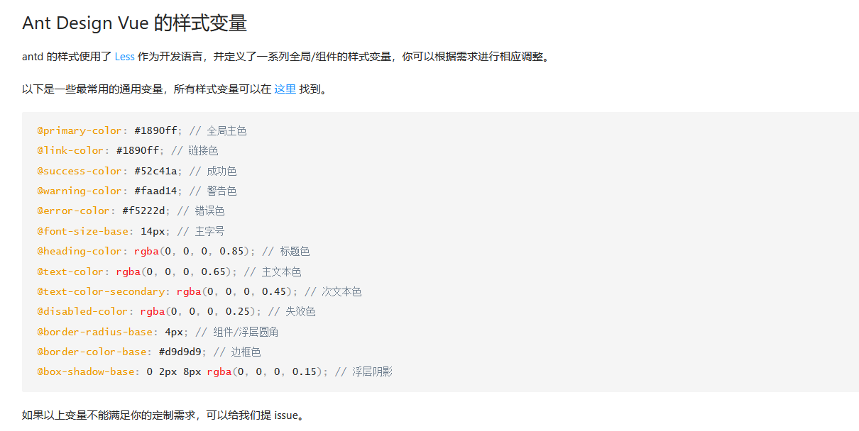 ant-design-vue+vite主题切换详细步骤（简单案例）_vite-antd 在线切换主题-CSDN博客