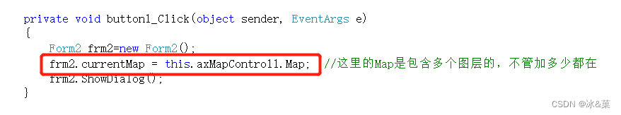 Ae开发时,不同窗体之间调用的四种方法axmapcontrol Csdn博客