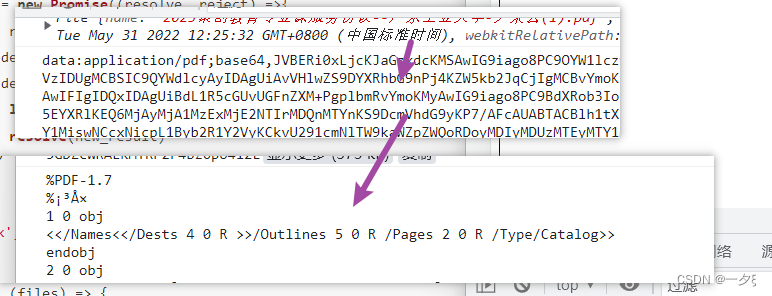 将本地的pdf文件添加到canvas中-fabric.js的使用-参考官网_fabricjs devicepixelratio-CSDN博客