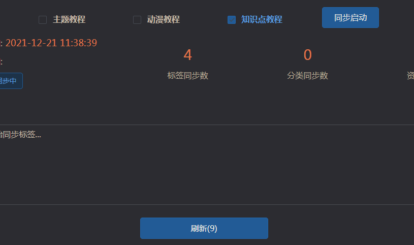 Js 定时器js界面间隔10秒发请求 Csdn博客 