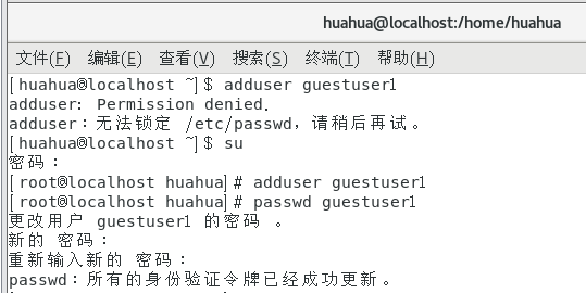 【Linux练习题】在控制台终端切换到 tty2~ttyn 一点点积累_请使用vim编辑器制定自己今天的学习计划,内容如下:(2分) data ...
