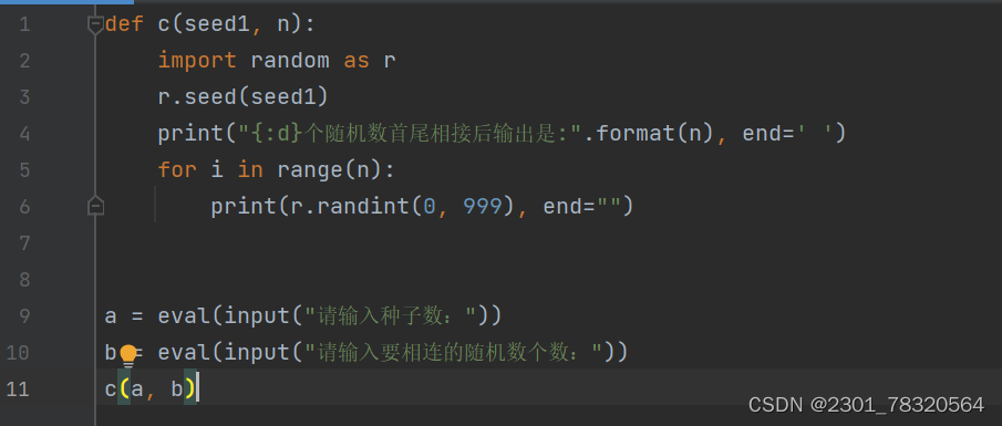 Python 实验python实验 Csdn博客 6204