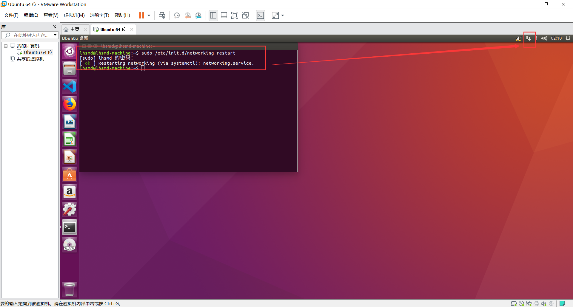 Ubuntu桥接模式下无法连接网络的问题_ubuntu网络桥接后网络不可用-CSDN博客