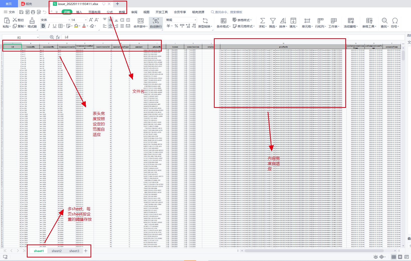 Excel导入导出（导出有两种方式：直接返回流、返回下载地址）_analysiseventlistener 数据导入导出正确返回和错误返回-CSDN博客