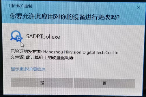 海康isapi协议原理学习（Intelligent Security API 智能安全API）-CSDN博客