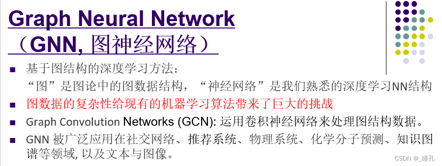 机器学习与数据挖掘——分类与预测模型机器学习预测模型 Csdn博客
