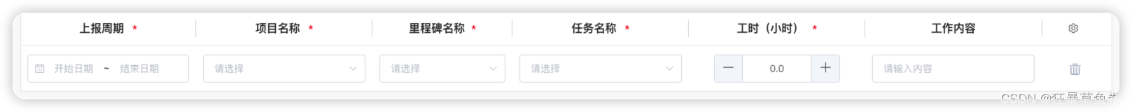 Element Ui自定义table表头div手写table 创建表头 Csdn博客