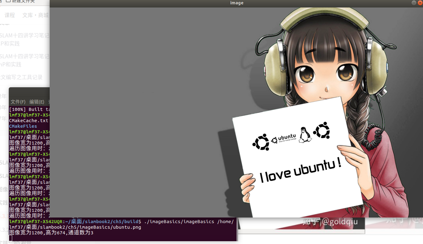 视觉SLAM十四讲学习笔记——ch5 相机与图像_slam14讲的ch5代码怎么做-CSDN博客