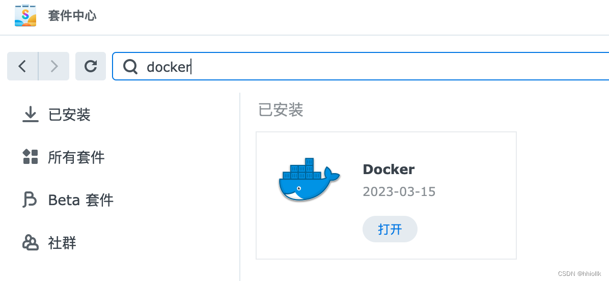 群晖nas自建Joplin server-CSDN博客