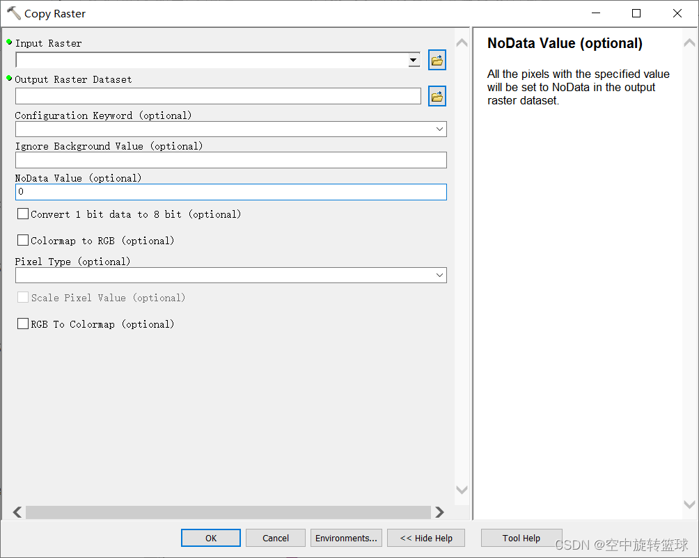 ArcGIS应用（二十七）遥感图像背景值nodata修改为0值_arcgis栅格nodata设为0-CSDN博客