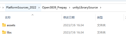 打包报错OBSOLETE - Providing Android resources in Assets/Plugins/Android/res is deprecated-CSDN博客