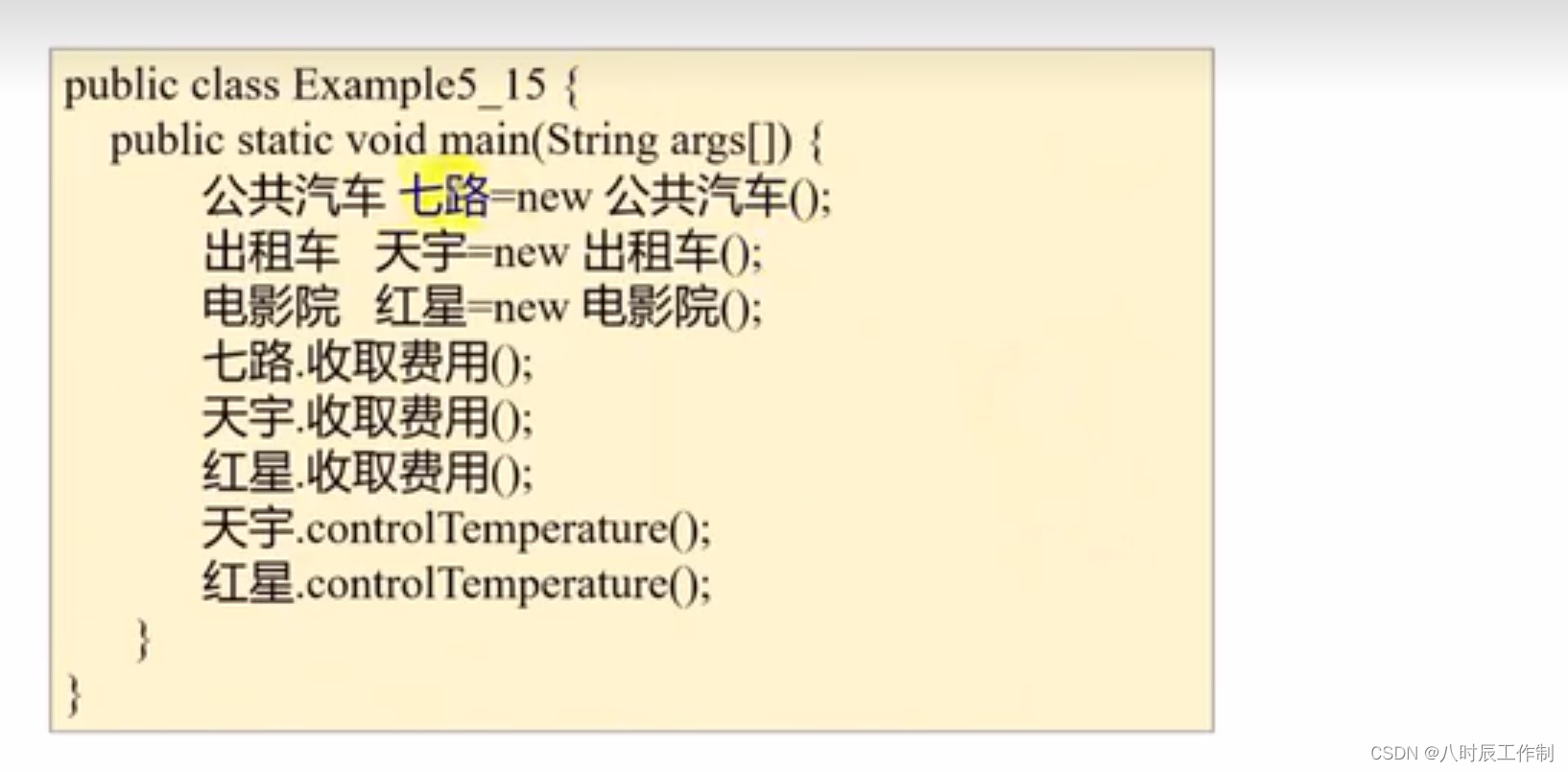 Java继承与接口java 继承和接口 Csdn博客
